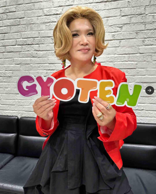 【2023最新】IKKOが痩せたのはいつから？時系列で紹介！理由は重病？ | 今日とあなたへ